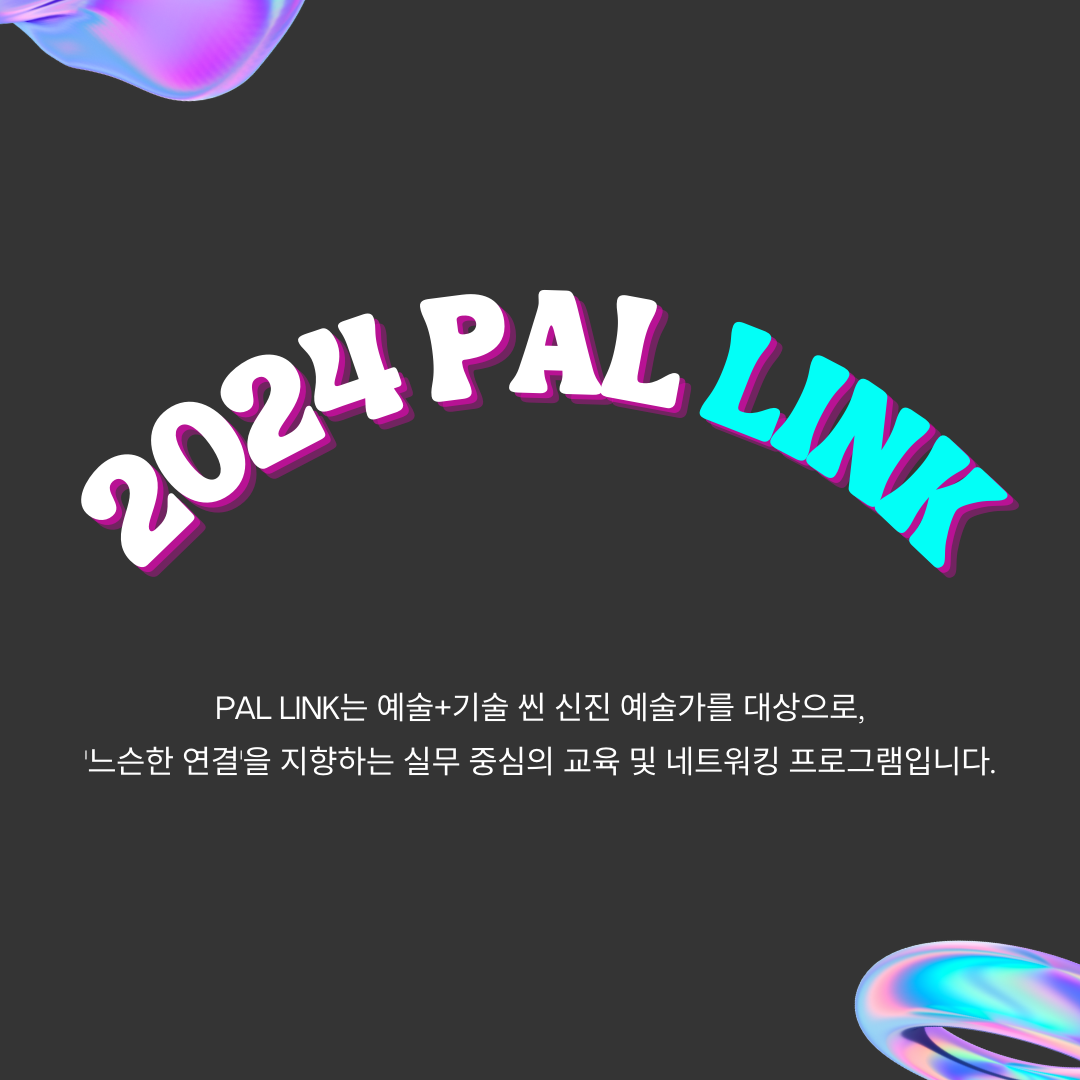 파라다이스문화재단